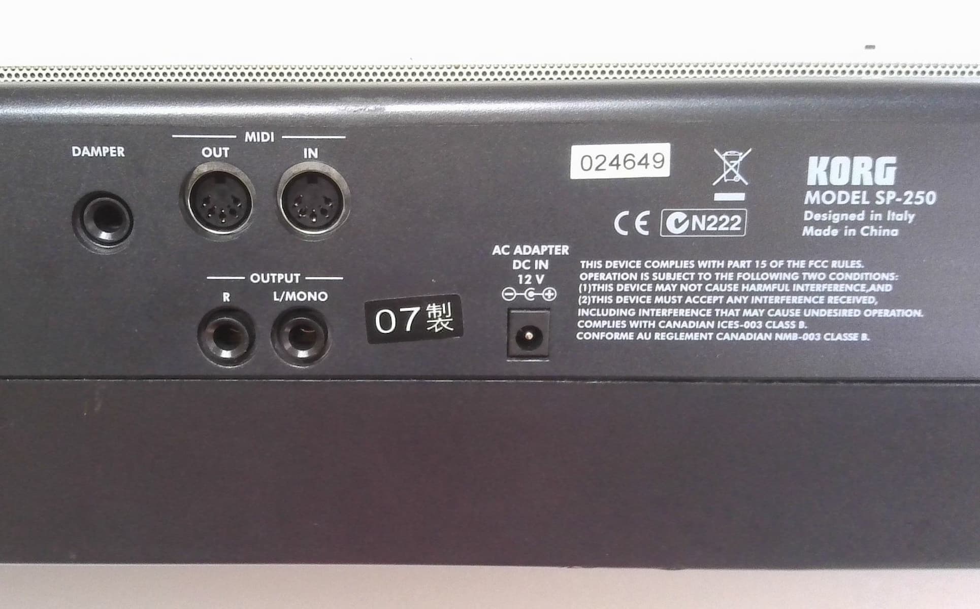 レンタル《07》KORG/SP-250 - 【音楽教室 】M&C music studio